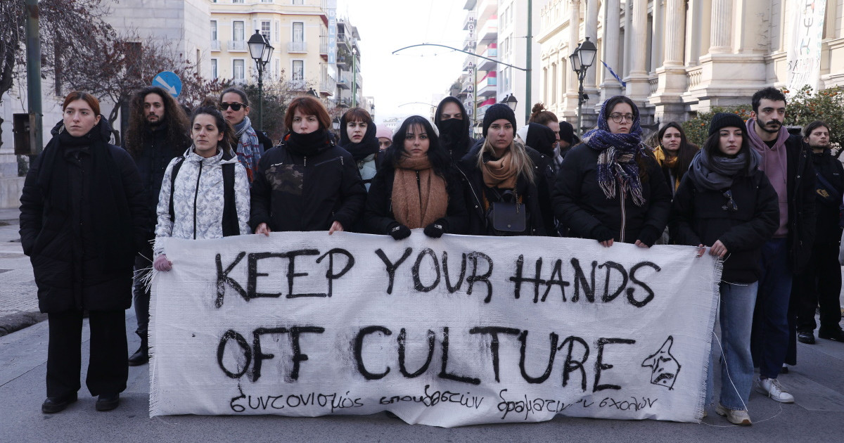 Παραιτήθηκαν και οι καθηγητές του ΚΘΒΕ