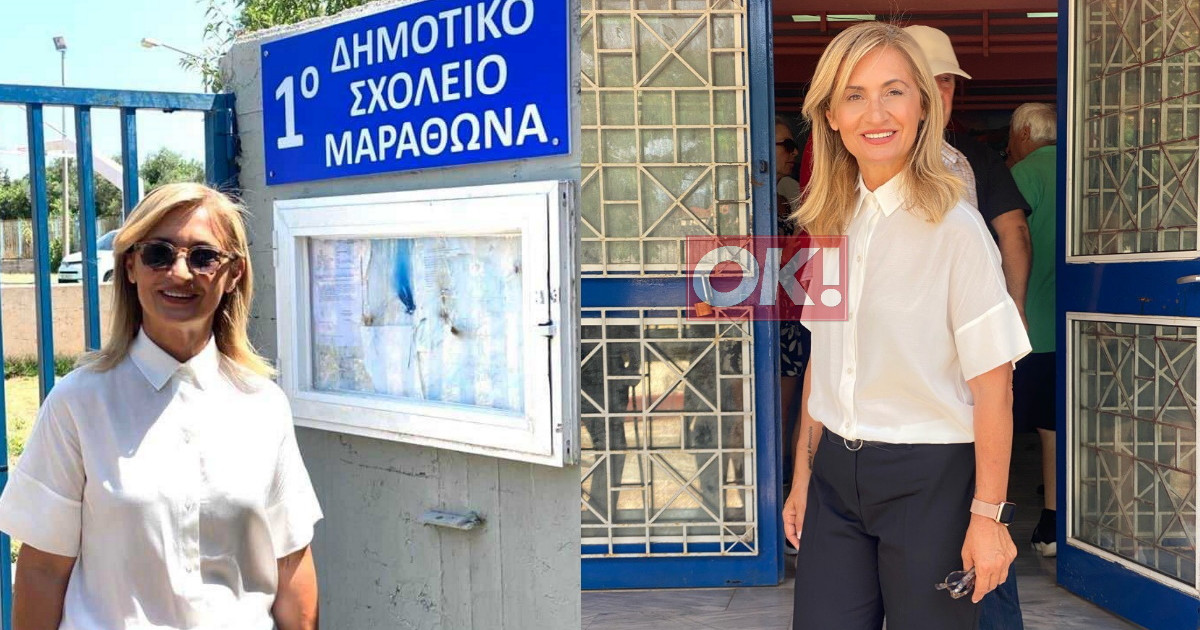 Μαρία Πολύζου: «Η επόμενη μέρα να μας βρει ενωμένους και όχι διχασμένους»