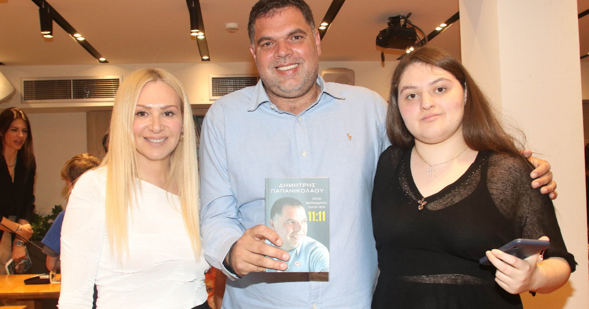 Δημήτρης Παπανικολάου: Σπάνια εμφάνιση με τη σύζυγό και την κόρη του