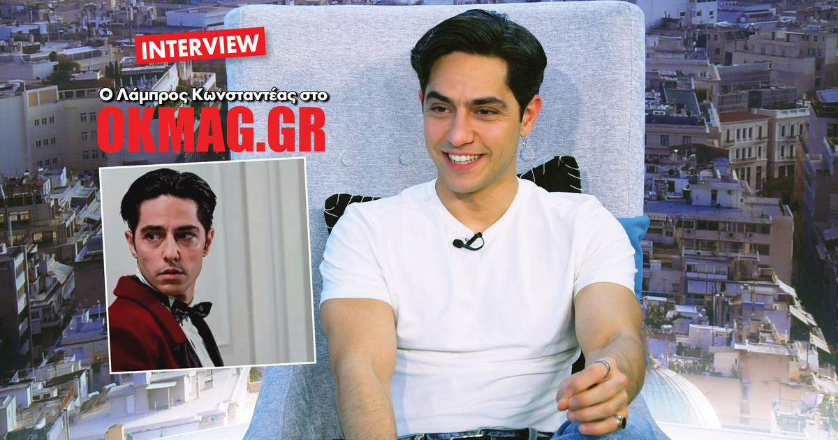 Grand Hotel - Ο Λάμπρος Κωνσταντέας στο okmag: Tα spoiler, ο ρόλος του Νικόλα και όσα ...