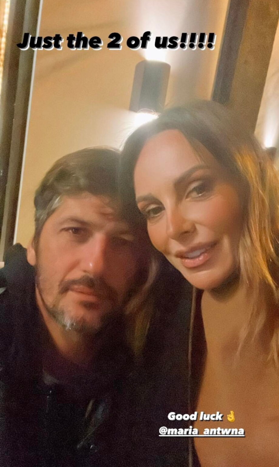 Μπέττυ Μαγγίρα - Δημήτρης Μάζης: Βλέπουν μαζί J2US