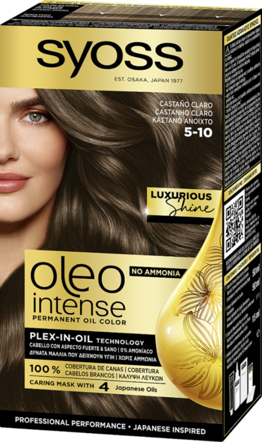 Syoss Oleo Intense: Ήρθε η ώρα να λάμψεις!