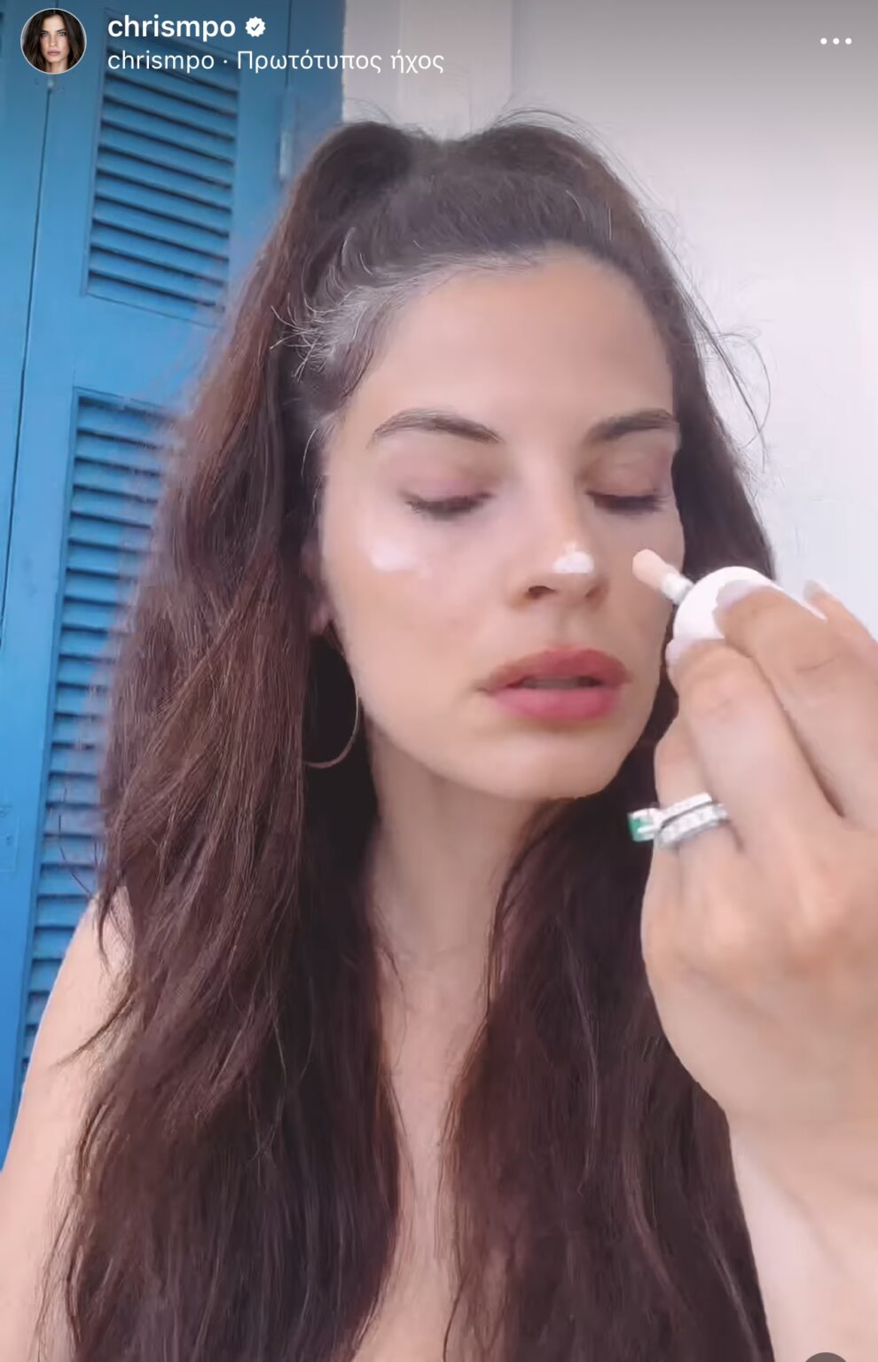 Ανακαλύψαμε το υγρό highlighter της Χριστίνας Μπόμπα