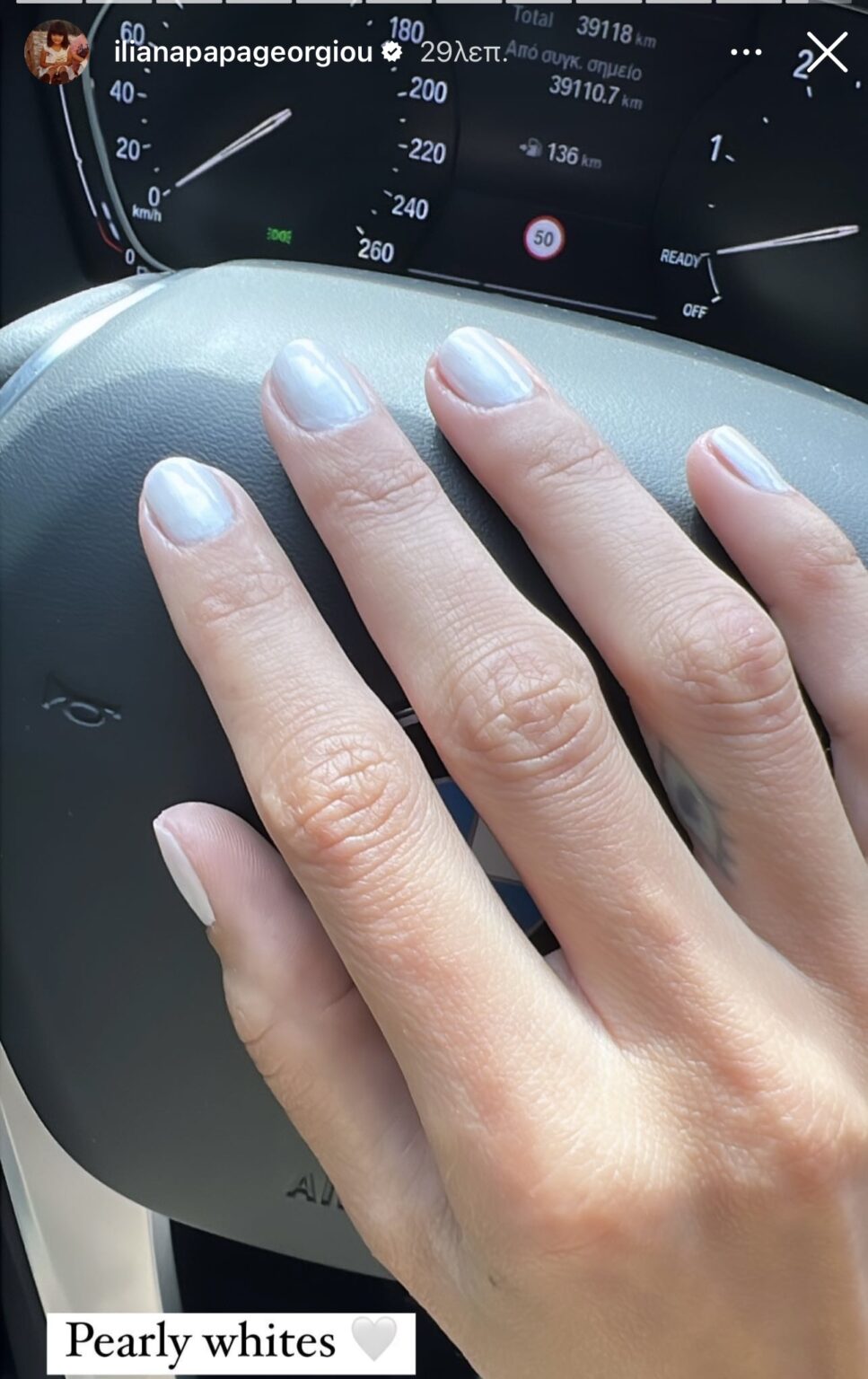 Η Ηλιάνα Παπαγεωργίου με την τάση των pearly nails