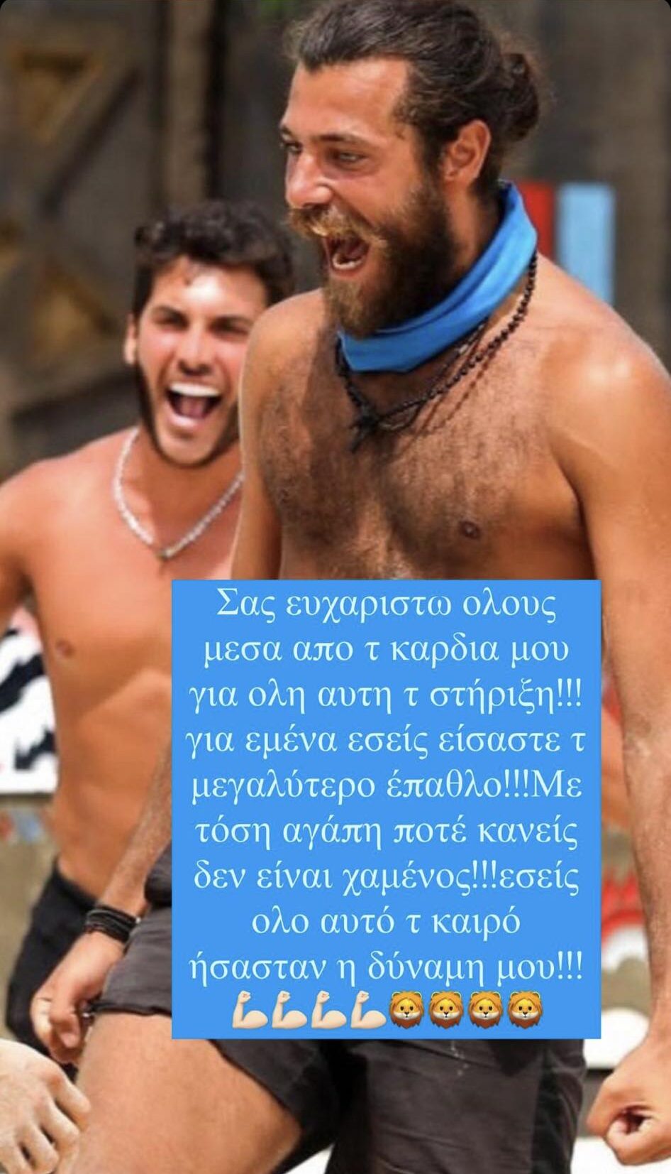 Η πρώτη ανάρτηση του Νίκου Μπάρτζη μετά τον τελικό του Survivor All Star