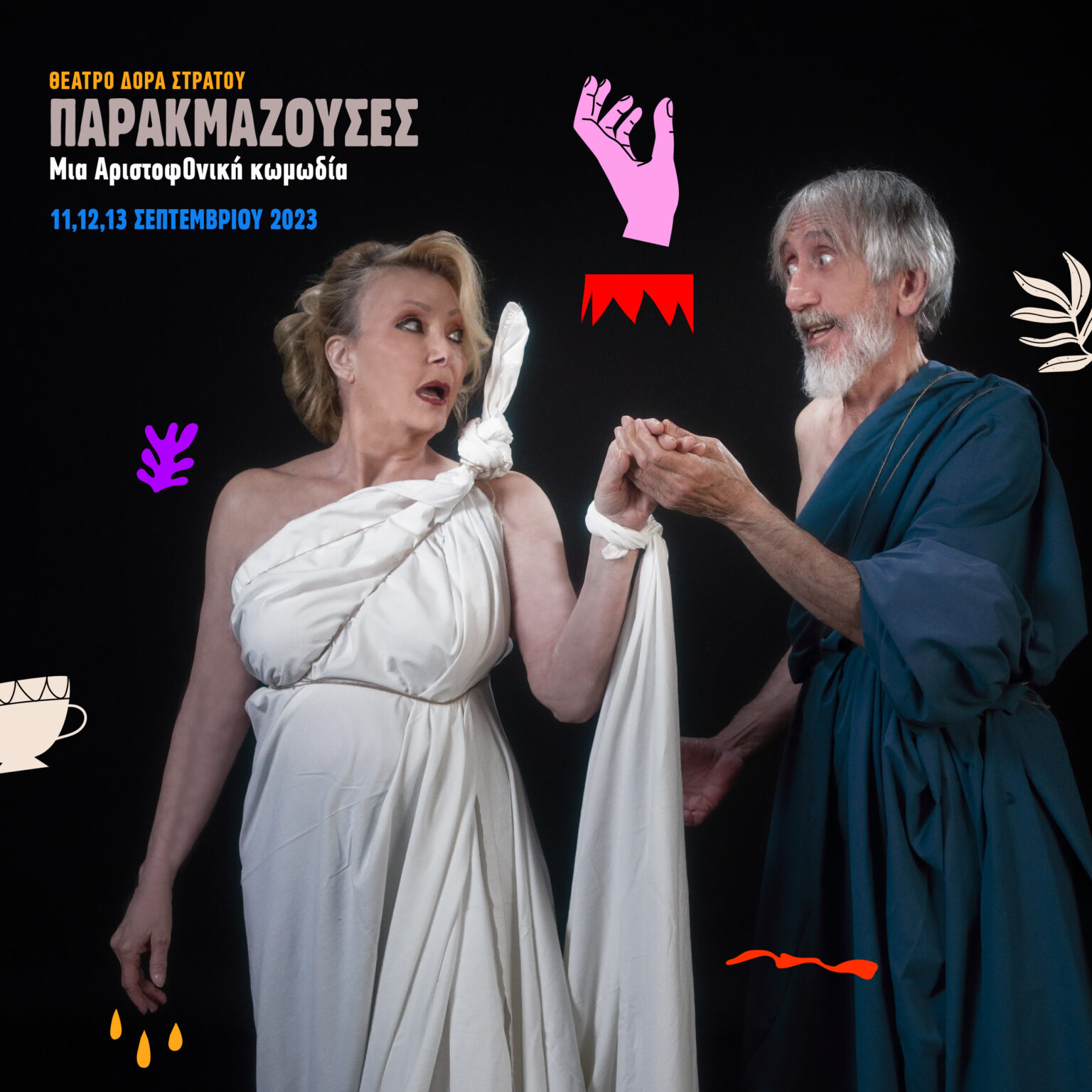 Η Νέλλη Γκίνη στο okmag: «Ο δρόμος μου δεν ήταν στρωμένος με ρόδα, αλλά ...