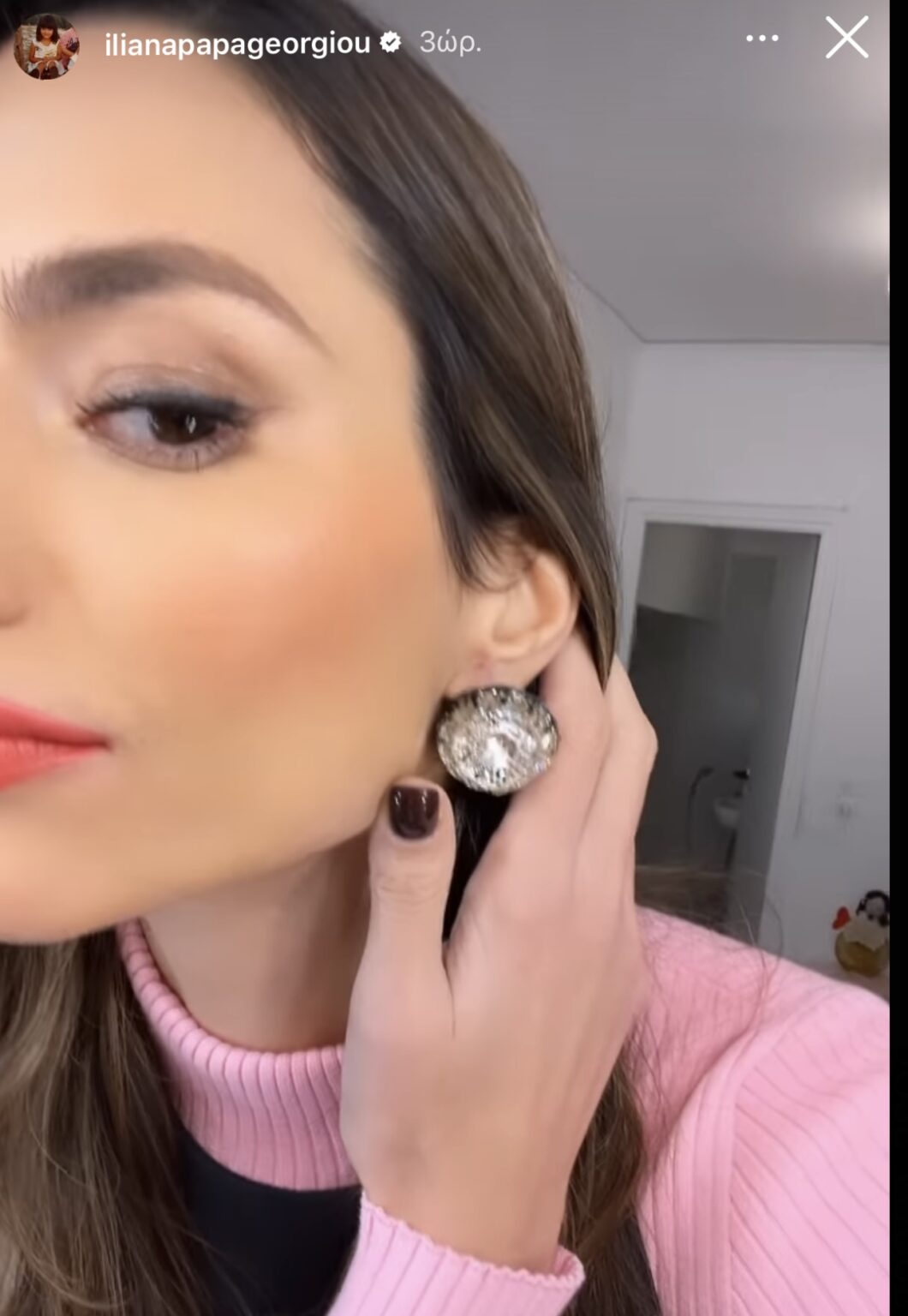 Η Ηλιάνα Παπαγεωργίου με tightlining eyeliner